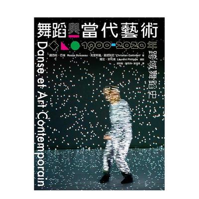 【现货】舞蹈与当代艺术：1900-2020跨域舞蹈史 罗西塔巴梭/克里斯琼盖提诺尼/罗宏菲利浦 港台原版进口 善本图书