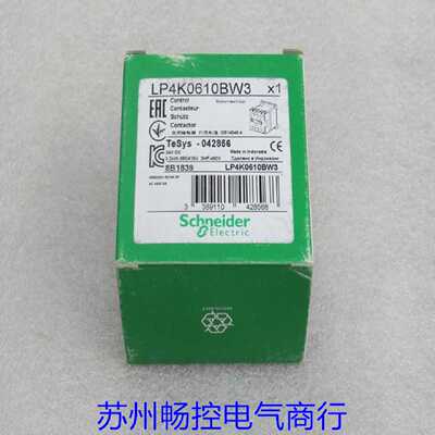 *现货销售*全新Schneider接触器LP4K0610BW3现货
