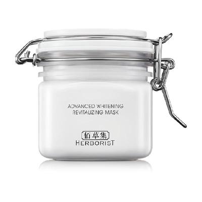 佰草集新七白3.0大白泥面膜