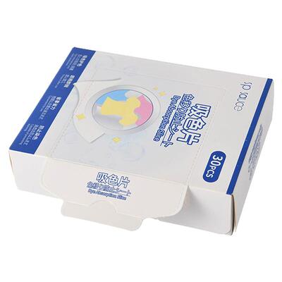 日本防串色洗衣片衣服除螨纸盒装