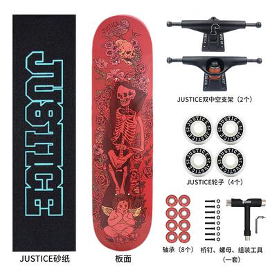 justice沸点高弹性骷髅专业滑板