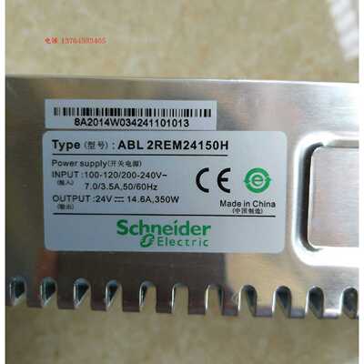 议价ABL2REM24150H 现货（正品行货）施耐德开关电源14.6A DC24V