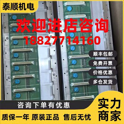 议价横河12槽底座ANB10D-420 AFV30D-A41152  实物如图 现货 功能