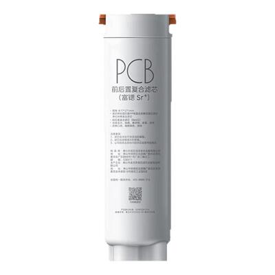 美的台式净饮机PCB/PCC滤芯适用3799T/3766T/2288T/2197T/2296T