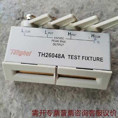 同惠TH26048A四端测试夹具库存件还没使用过 议价