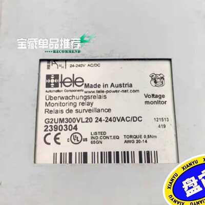 议价议价TELE,G2UM300VL20 G2UM500VL10 本德尔B74043001,RCMA420