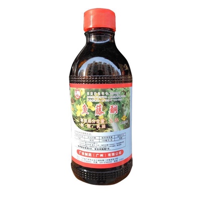 广州从化2.5%鱼藤酮又名鱼藤精剂250毫升鱼腾酮鱼腾精老牌子正品