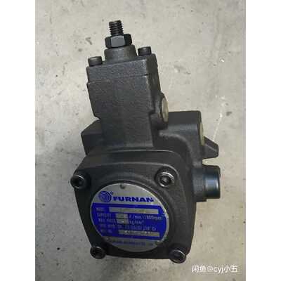 【请询价】FURNAN福南变量叶片泵液压油泵VHOF15
