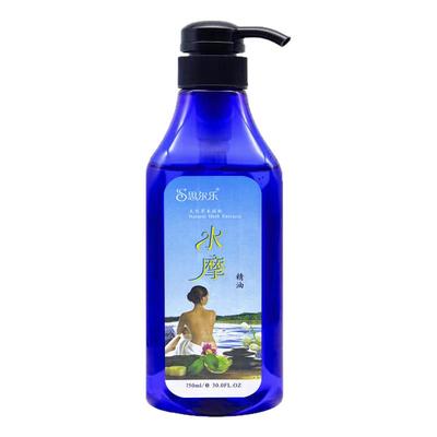 大瓶思尔乐免洗水摩油