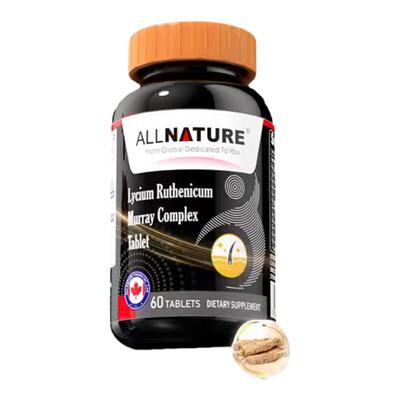 安美奇黑果枸杞复合片原装进口