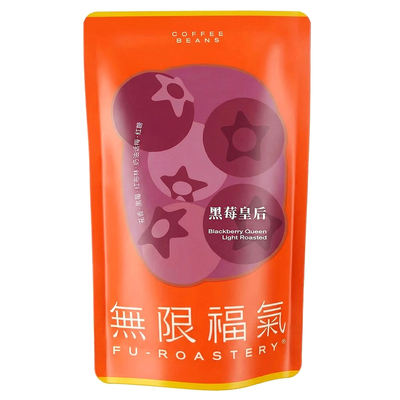 无限福气水洗肯尼亚AA黑莓皇后精品手冲咖啡豆新鲜浅烘培