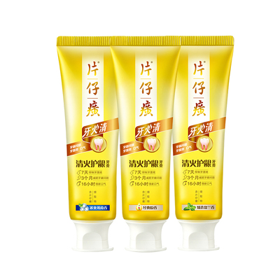 片仔癀牙火清牙膏155g抑制牙菌斑护龈清新口气减少口臭清火护龈