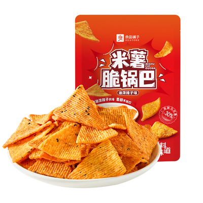 【满减专区】良品铺子米薯脆锅巴麻辣味128g宿舍休闲解馋零食小吃