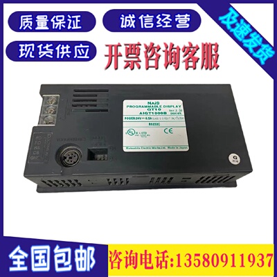 议价松下触摸屏 GT10 AIGT1000B GT01 AIGT0030H1 AIGT0030B1二手