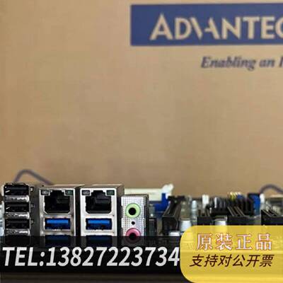 原装正品AIMB-788G2主板存货20片左右就现货议价
