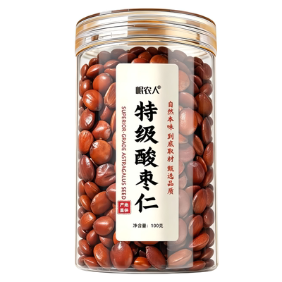 野生酸枣仁正品|超3000次加购