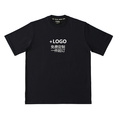 BBK小领口T恤定制LOGO重磅DIY