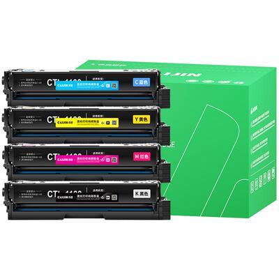 才进适用奔图CP1155DN硒鼓CM1155ADN CP1150DN粉盒CM1150DW/ADW CP1150DW打印机碳粉盒奔图CTL-1150墨盒原装