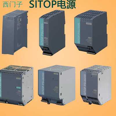 议价西门子SITOP PSU2200 稳压电源 PSU 2200 输入6EP3334-3SA00-