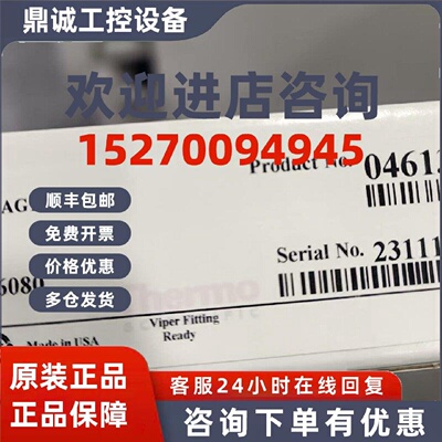 议价赛默飞戴安阴离子保护柱AG14-4mm货号046134，全新未，不退换