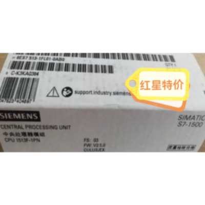 议价西门子6ES75131FL010AB0中央处理器6ES7513-1FL01-0AB0全新正