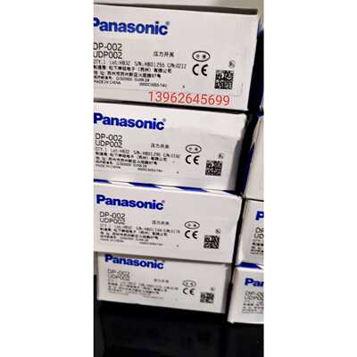 议价全新正品Panason压力传感阀 DP-002 DP-001 现货实物照