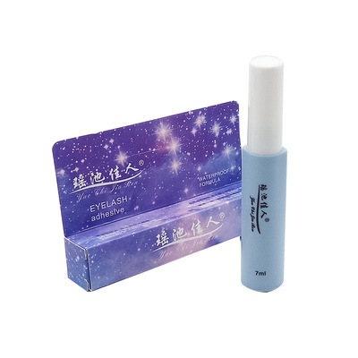 假睫毛胶水自粘温和自嫁接睫毛白胶水定型好易卸除