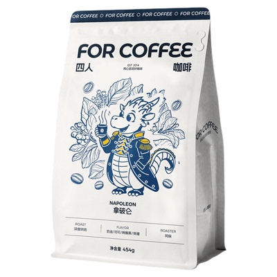 四人拿破仑香醇意式咖啡豆454g