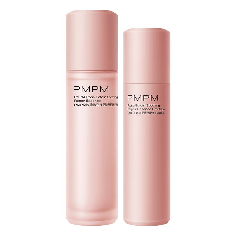 PMPM千叶玫瑰粉盾水乳套装舒缓敏感肌补水保湿修护肌肤屏障护肤品_虎窝淘
