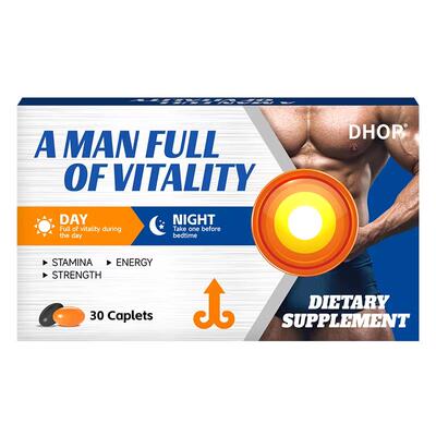 【DHOP 升级至臻版】男士能量肽  高端滋补  特研新一代科技产品