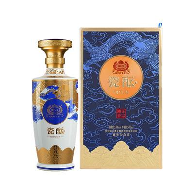 国台瓷酝酱香白酒53度500ml单瓶贵州纯粮白酒大曲坤沙酒官方正品