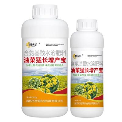 科沃华油菜丰产粒粒饱增产增收油菜专用叶面肥提高出油率籽粒饱满