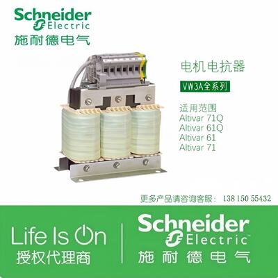 议价制动电阻VW3A7740/VW3A7741/7742/7743/7744/7745/7746/7747/