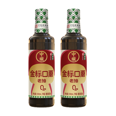 中坝口蘑金标老抽酿造酱油
