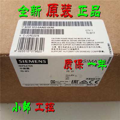 议价6ES7972-0AA02-0XA0西门子RS485中继器6ES7 972 6ES79720AA02