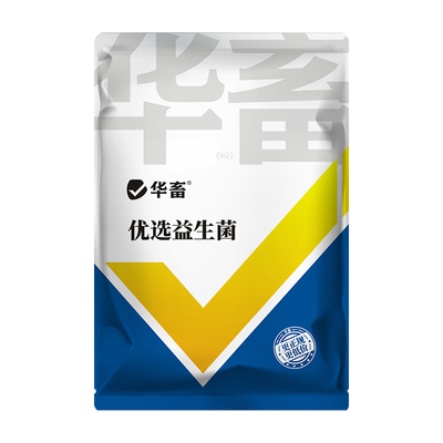 华畜优选益生菌兽用猪牛羊活菌催肥促长降氨气调理肠道