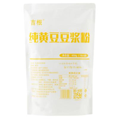 吉根纯黄豆浆粉现磨口感即食冲饮