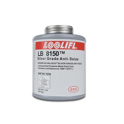 lb8150银基抗咬合剂润滑膏抗磨损