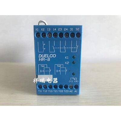 议价原装丹麦DUELCO安全继电器HR-8 24VDC议价