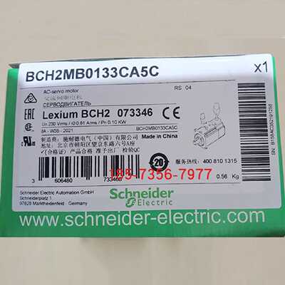 议价施耐德伺服电机BCH2MB0133CA5C/BCH2MB0133CF5C全新原装库存