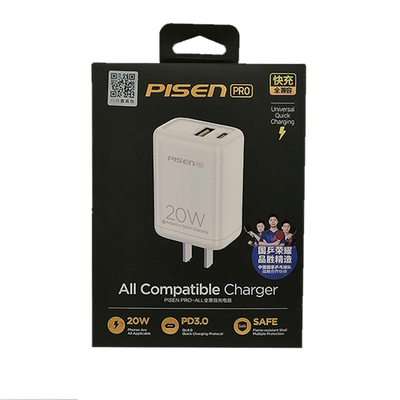 品胜适用苹果17/16/15手机充电器