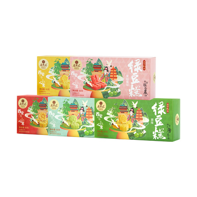 唐陕记西安特产绿豆糕176g礼盒装