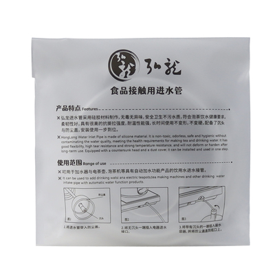 弘龙水管金灶吉谷烧水壶用吸水管