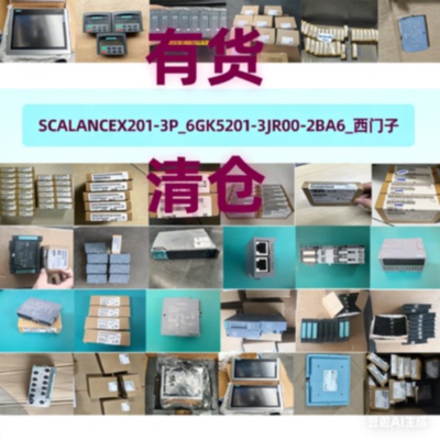 议价SCALANCEX2013P6GK52013JR002BA6适用