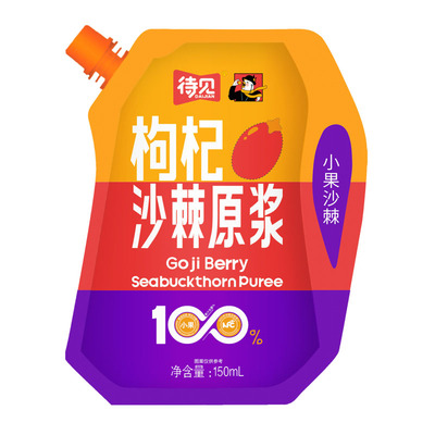 待见NFC红黑枸杞沙棘原浆汁150ml