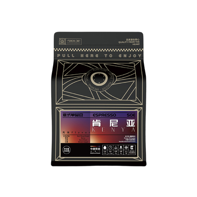 Punchline肯尼亚标王意式咖啡豆