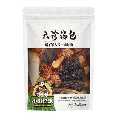 小田姑娘六珍汤包精选高山菌菇