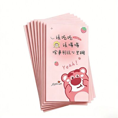 外卖卡片定制二维码美团京东新规邀评售后感谢小卡片硬餐饮订餐卡