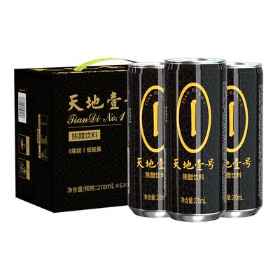 新品天地壹号陈醋饮料12罐山西