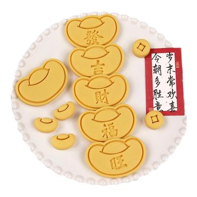 马年金元宝钱袋卡通新年饼干模具